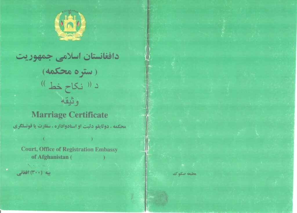 Beglaubigte Übersetzung einer afghanischen Heiratsurkunde / Eheurkunde ...